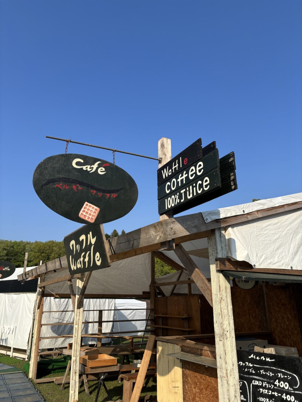 陶炎祭まであと2日！ | 笠間の陶炎祭（ひまつり）公式サイト