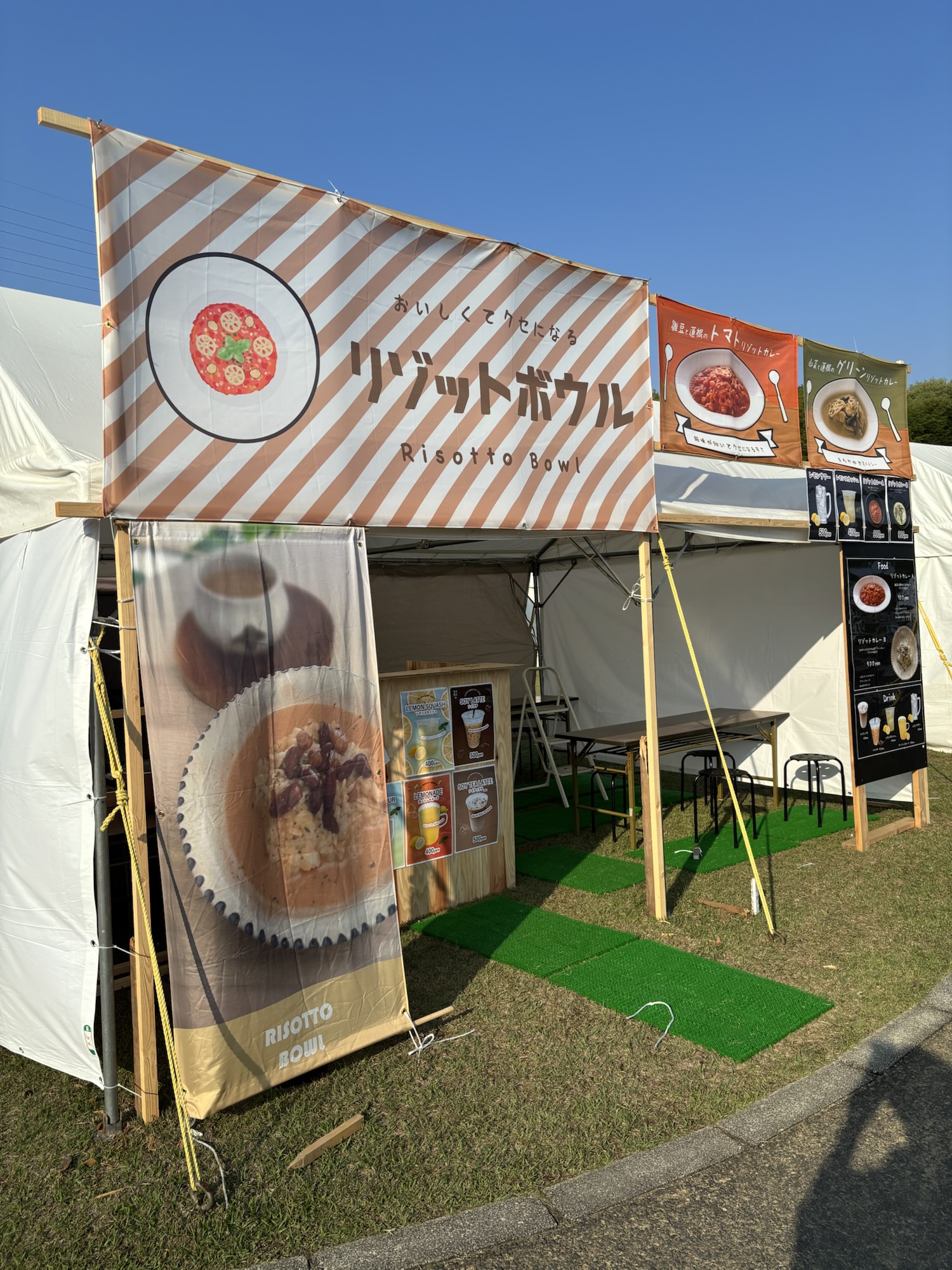 陶炎祭まであと2日！ | 笠間の陶炎祭（ひまつり）公式サイト