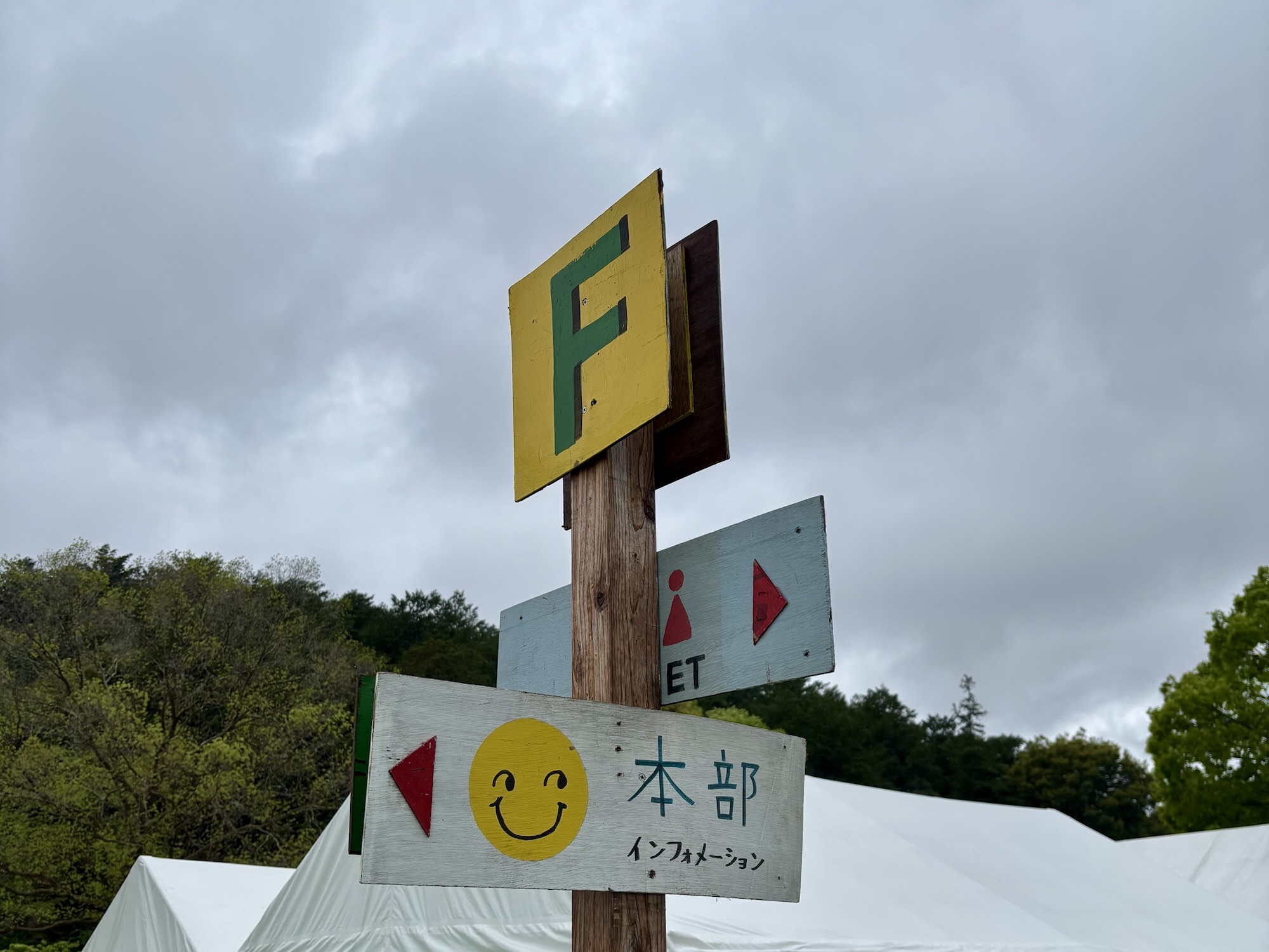 【ひまつり中日・4日目】 | 笠間の陶炎祭（ひまつり）公式サイト